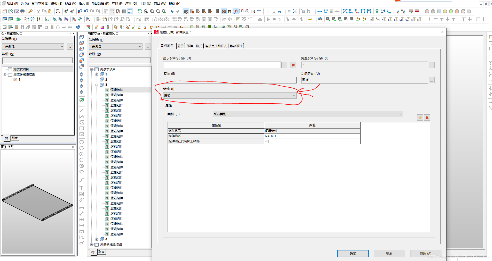 利用3D文件.stp创建3D电柜_创建几何stp文件-CSDN博客