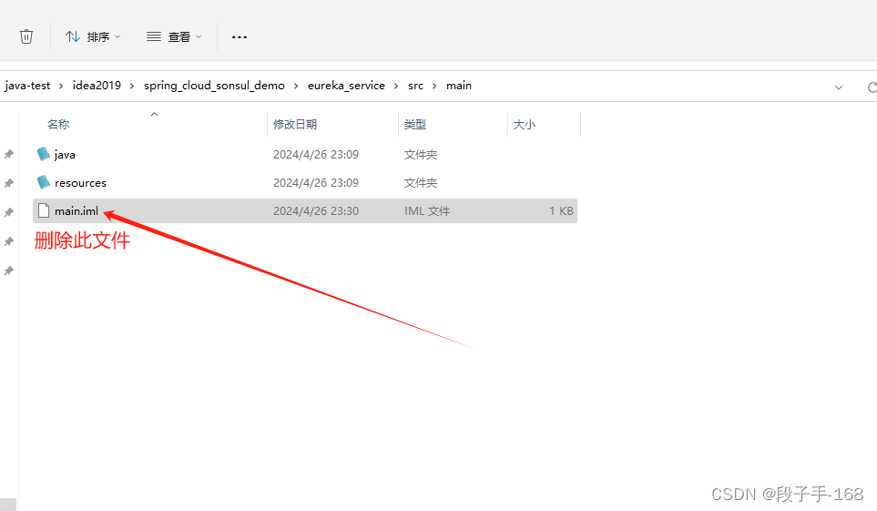 # springboot 启动类红线报错：Cannot access org.springframework.context.ConfigurableApplicationContext-CSDN博客