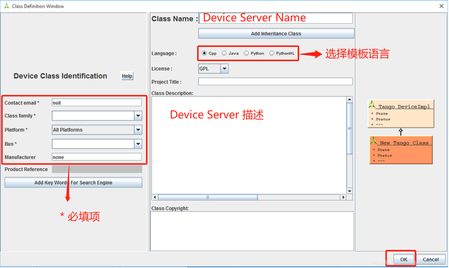 Tango Control System 使用（二）：利用Pogo创建Device Server-CSDN博客