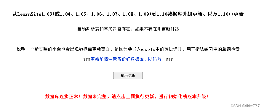 配置SQLServer与IIS以运行Learnsite,-CSDN博客