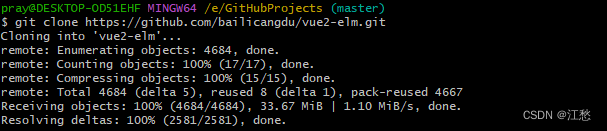 解决git clone一个GitHub上的项目报Recv failure: Connection was reset的问题_git clone recv failure: connection ...