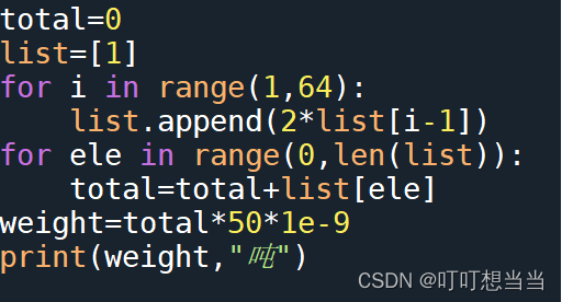 Python作业（实验一）python实验作业 Csdn博客