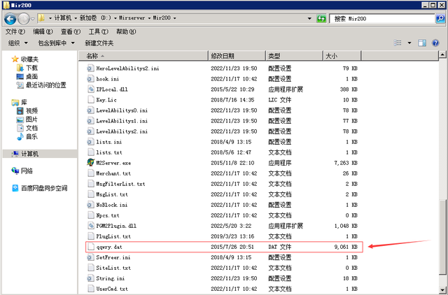 传奇GOM引擎微端架设教程_gom微端配置教程-CSDN博客