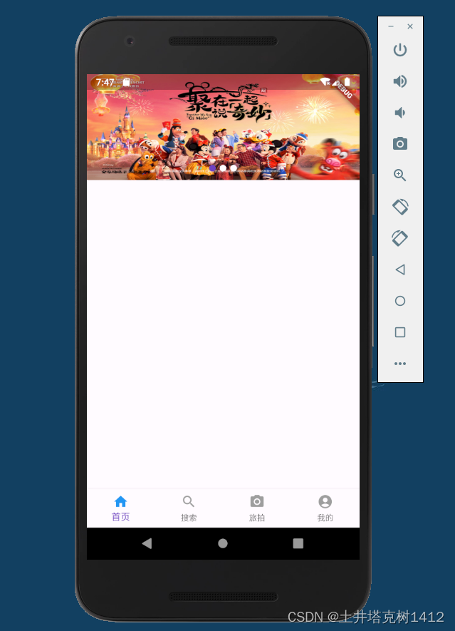 Flutter轮播图Banner_flutter banner-CSDN博客