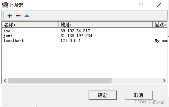 网络安全扫描工具-xscan的安装和使用_xscan软件安装步骤-CSDN博客
