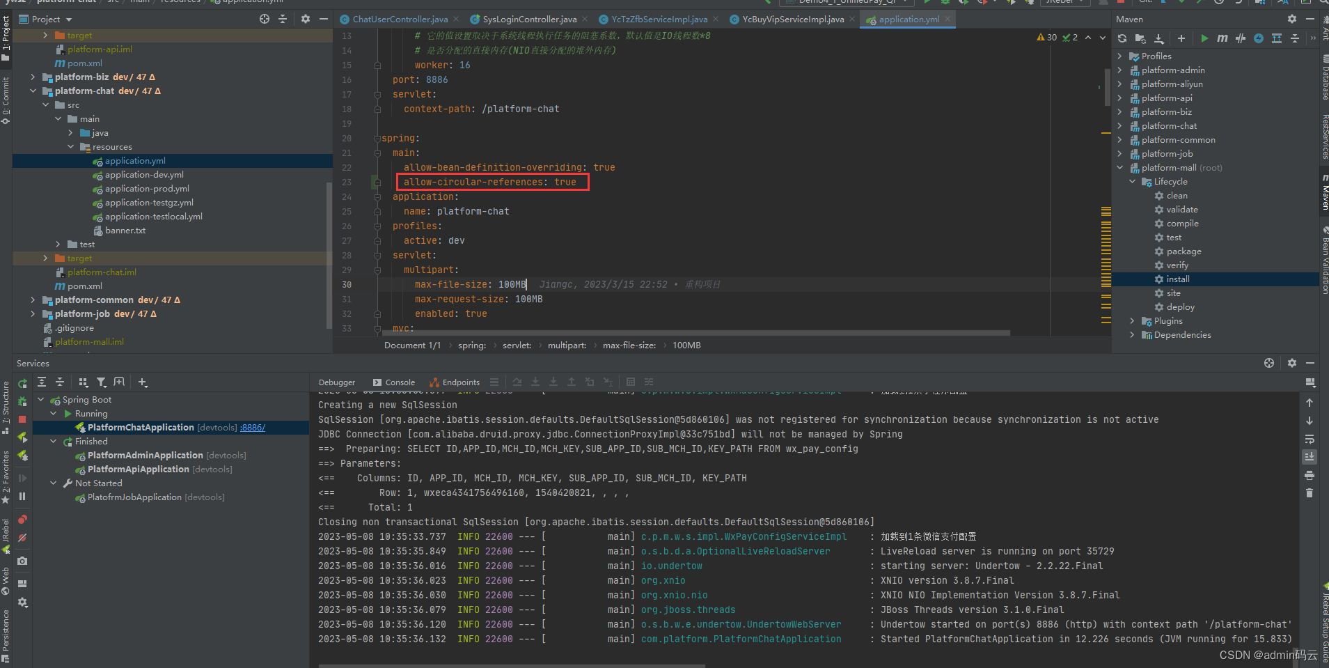 解决springBoot循环依赖问题_spring boot循环依赖打包-CSDN博客