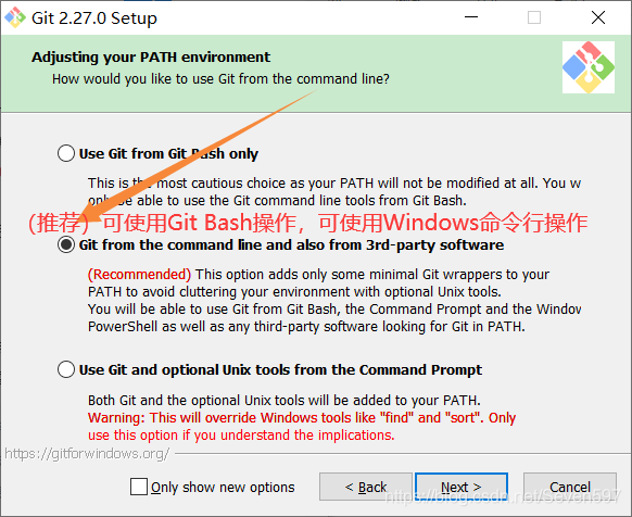 Git 2.27.0详细安装步骤-CSDN博客