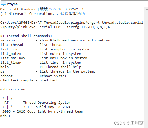 STM32F103C8T6移植RT-Thread，江科大OLED驱动_stm32f103c8t6 rtthread-CSDN博客