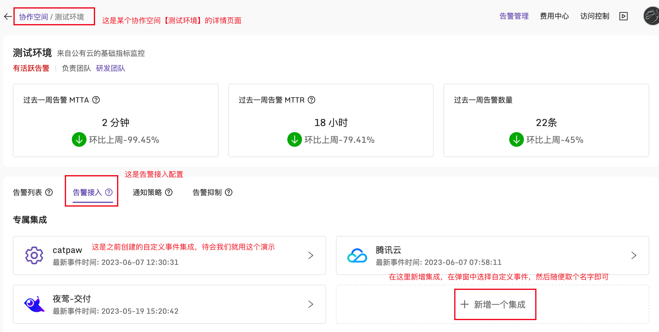 太卷了，史上最简单的监控系统 catpaw 简介_flashduty-CSDN博客