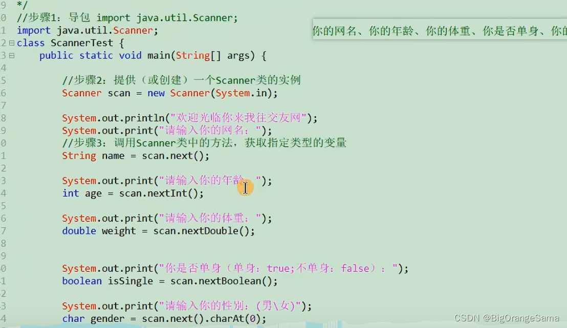 java学习part05-CSDN博客