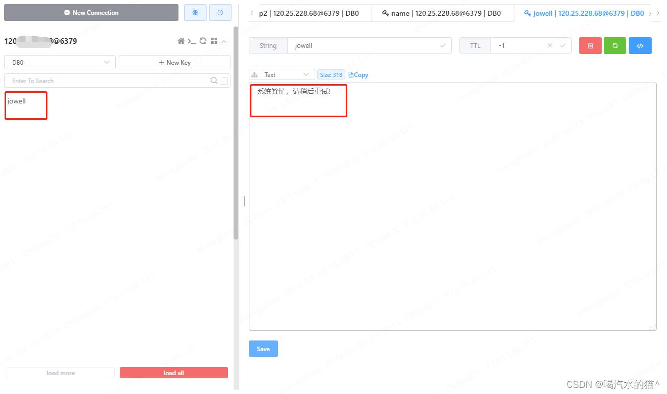 Nginx+Lua+OpenResty（详解及使用）_nginx lua-CSDN博客