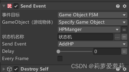 Unity-PlayMaker_unity playmakr-CSDN博客