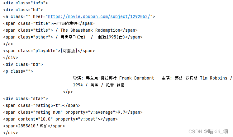 python bs4爬虫练习手把手教程_bs4教程-CSDN博客