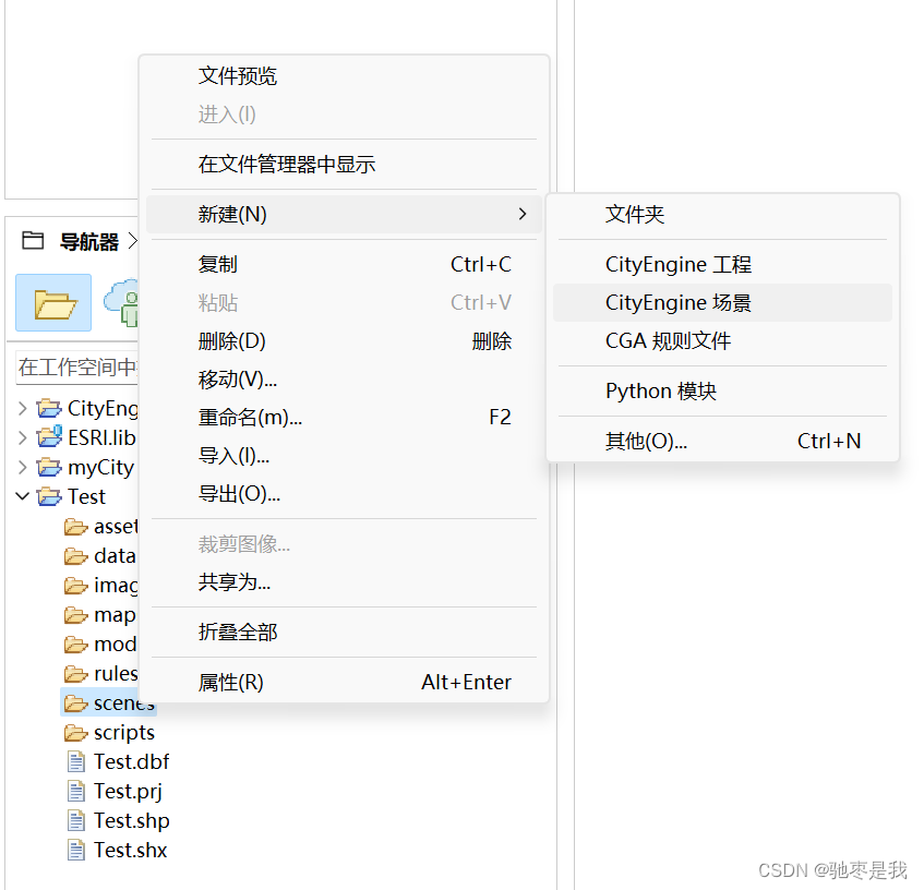 CityEngine模型导入Unity_cityengine导入unity-CSDN博客