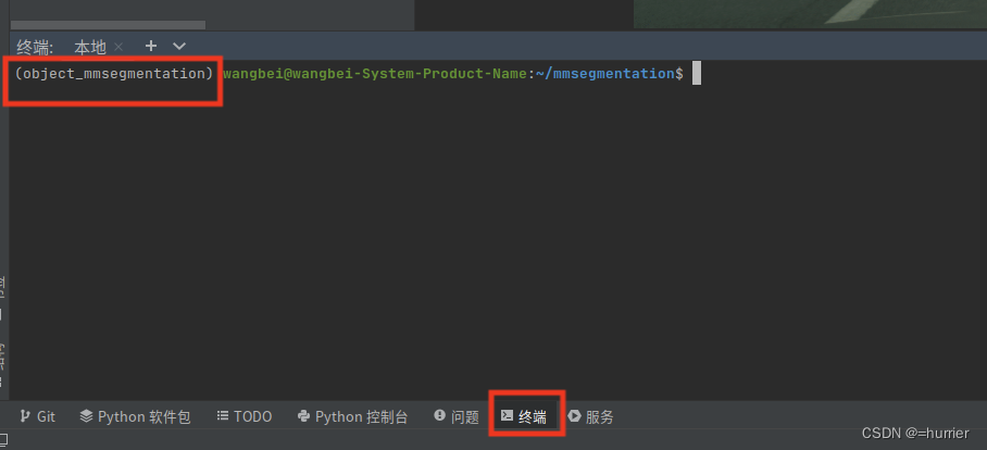 在ubuntu 20.04中安装mmSegmentation_ubuntu安装mmsegmentation-CSDN博客
