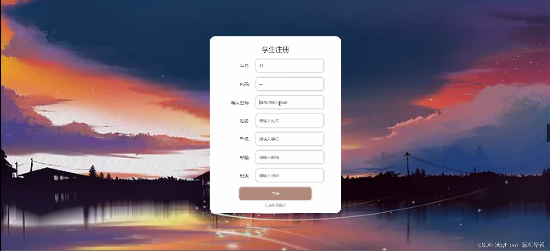 Java计算机毕业设计校园食堂信息管理系统小程序【附源码远程部署程序mysql】 Csdn博客