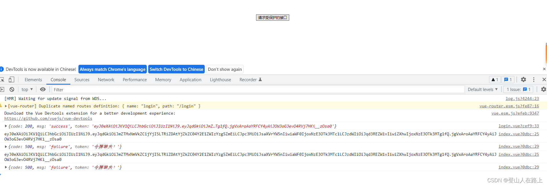 Springbootvue前后端分离项目中使用jwt实现登录认证前后端分离的jwt示例springboot Vue Csdn博客