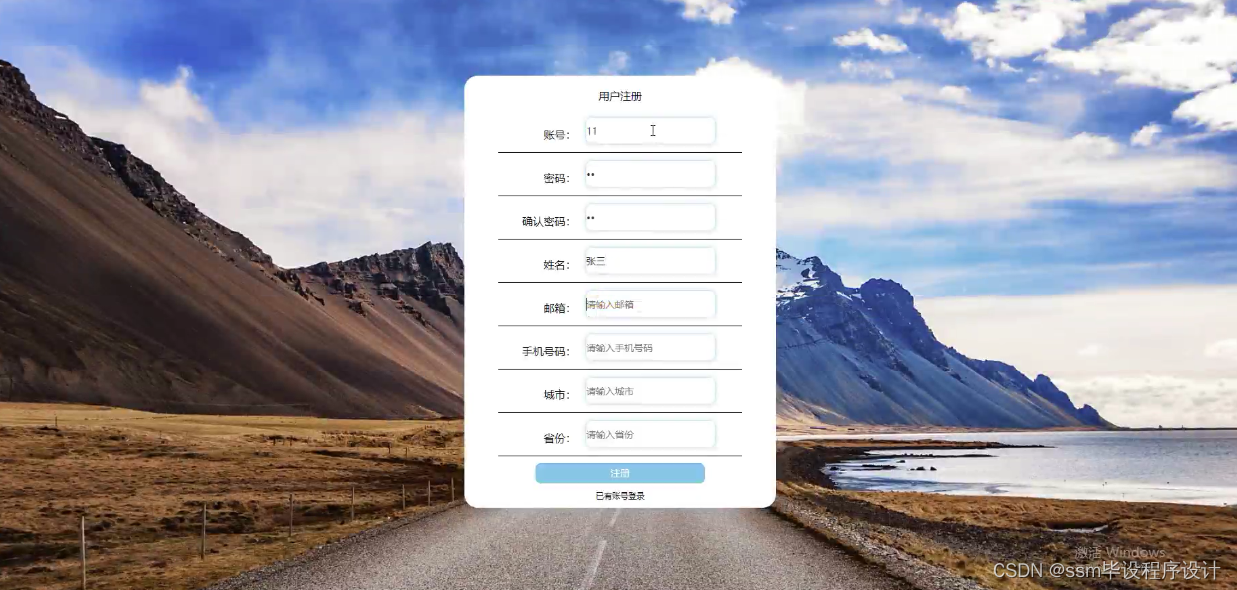 Nodejs毕业设计基于移动终端的天气预报软件设计（express源码调试）基于javascript的天气应用的研究目标 Csdn博客