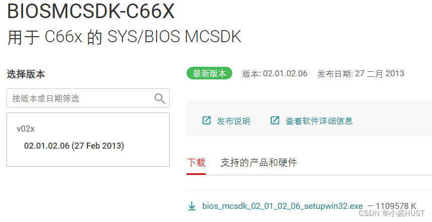 Openmp在多核dsp上的应用dsp Openmp Csdn博客 