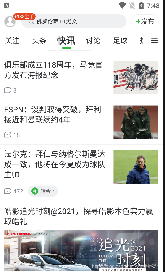 Android---列表重构需求（1）BRVAH BaseMultiItemQuickAdapter多布局实现_android brvah 多布局-CSDN博客