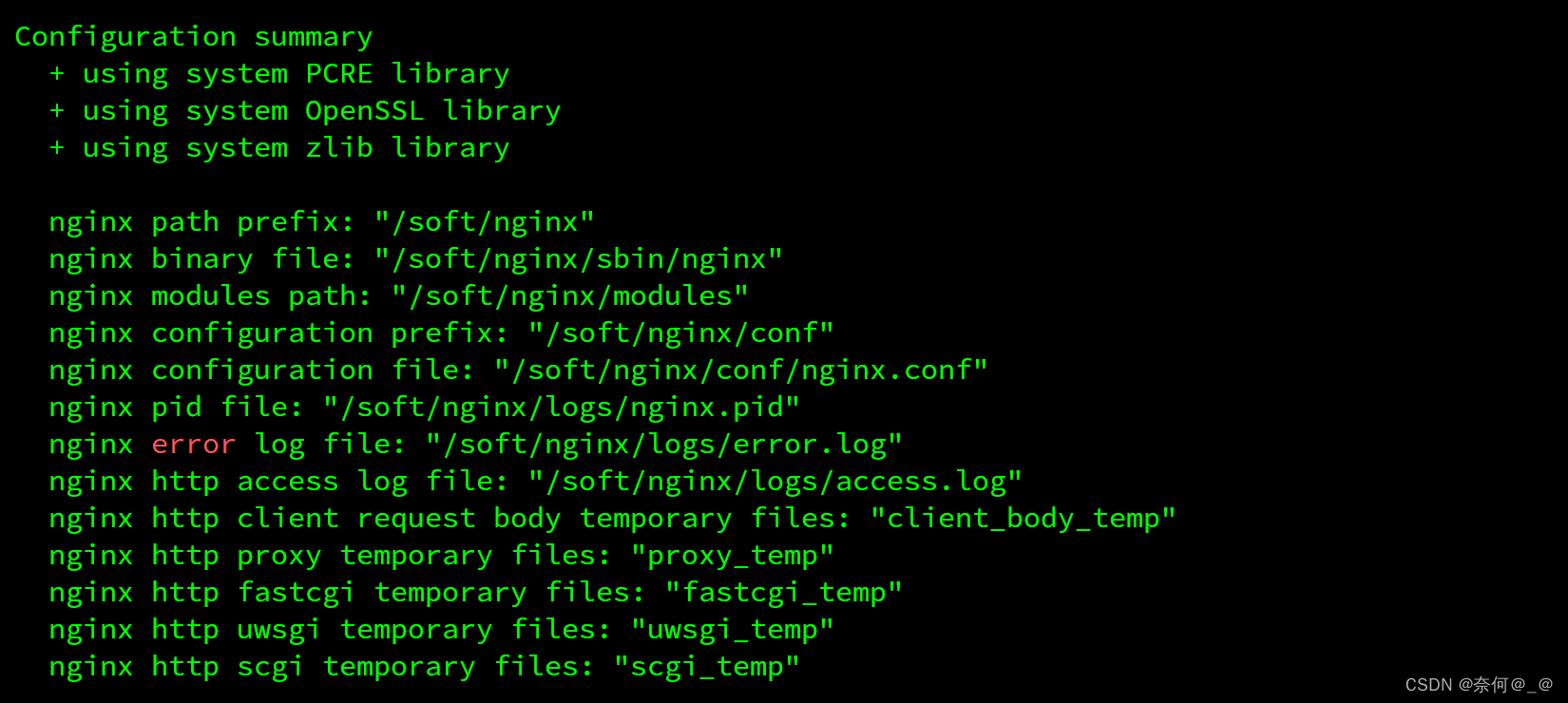 Centos7安装php-fpm_centos 安装php-fpm-CSDN博客