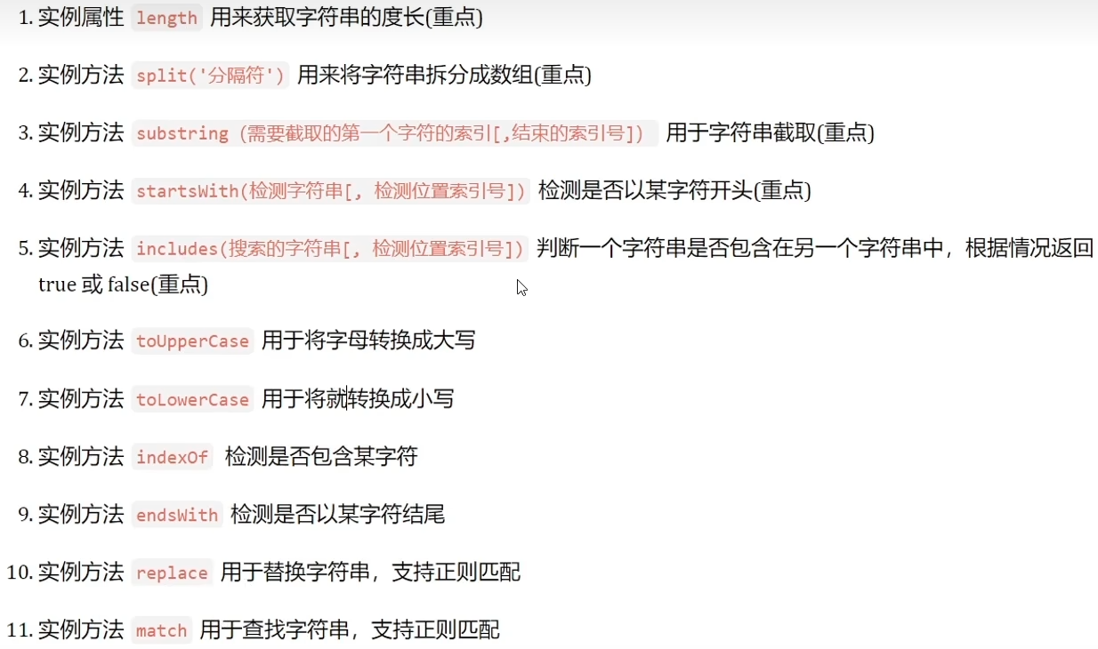 Javascript 高级第二天（构造函数、数据常用函数） Csdn博客