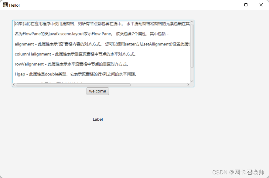 java1119突击_public void start(stage stage) throws ioexception-CSDN博客