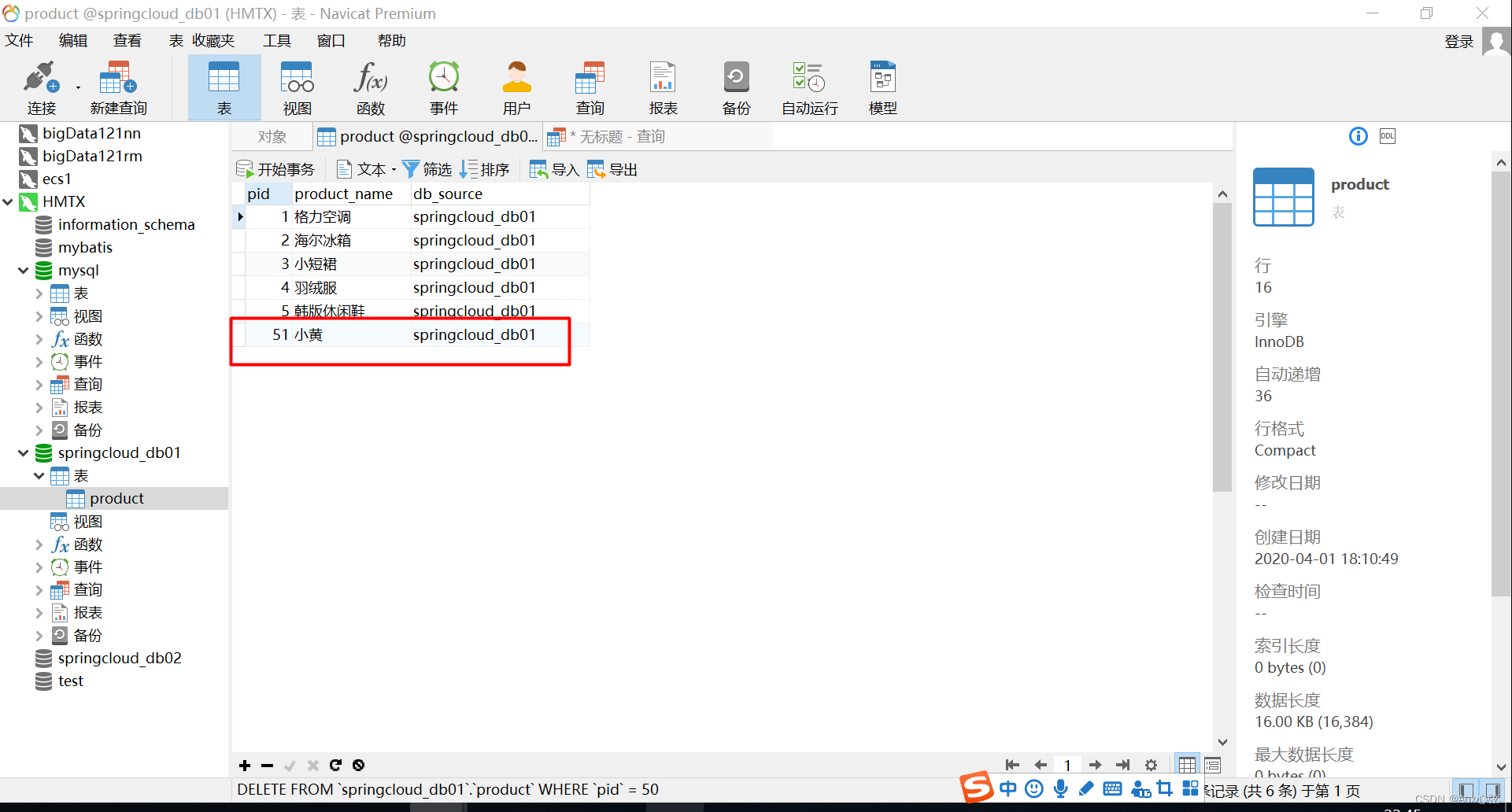 Web后端 Springboot Get和post详细操作 Springboot Post Csdn博客