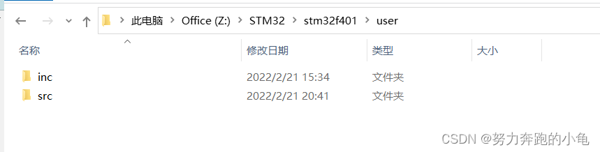 STM32F401RET6智能锁实战项目-----之搭建工程_diy stm32f401-CSDN博客