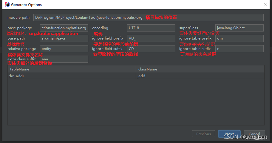 MybatisX-Generator配置-CSDN博客