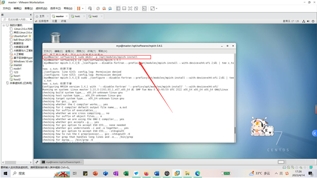 大数据与云计算——MPI集群配置（全网最详细讲解）-CSDN博客
