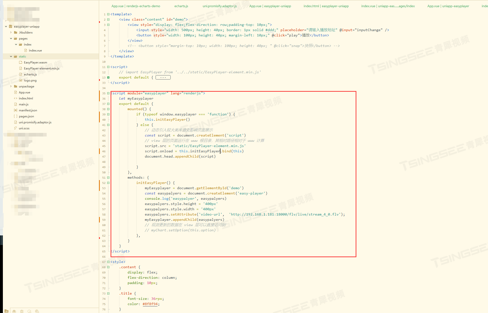 如何在Uniapp真机中使用H.265无插件流媒体播放器EasyPlayer_uniapp显示h.265视频-CSDN博客