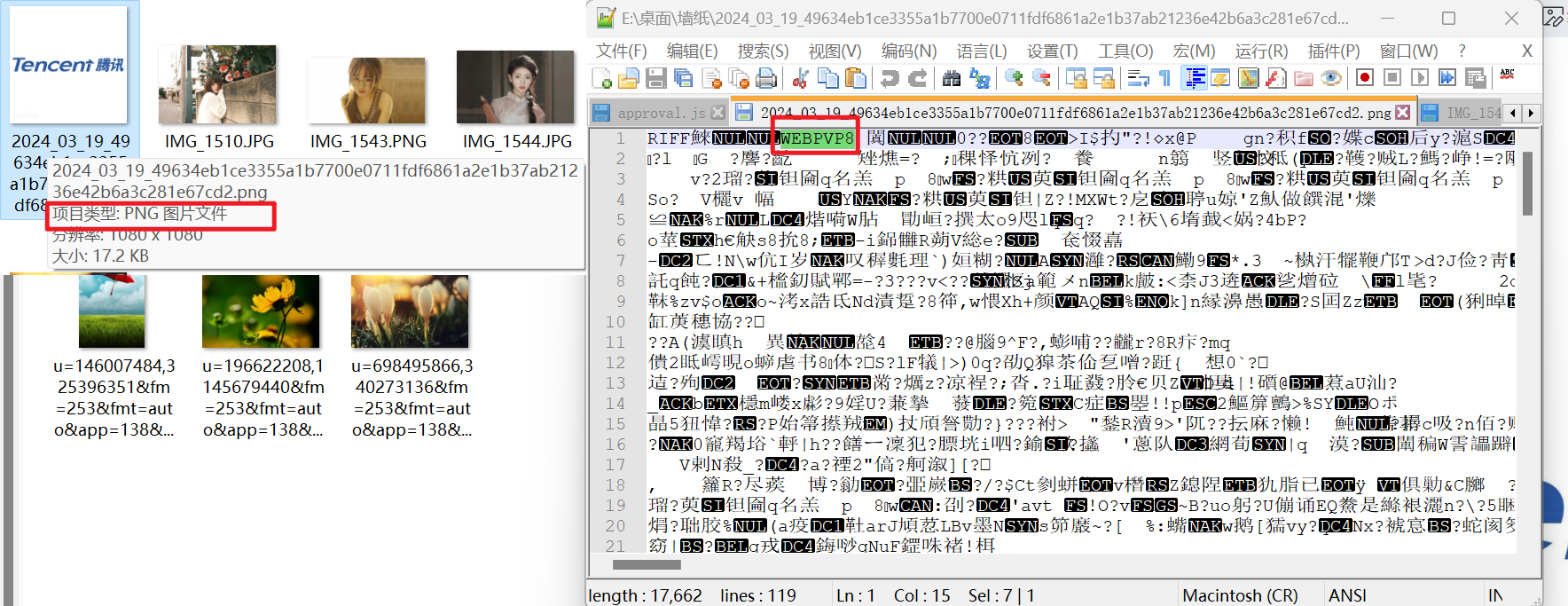 java-压缩图片-后记-webp的坑_java webp-CSDN博客
