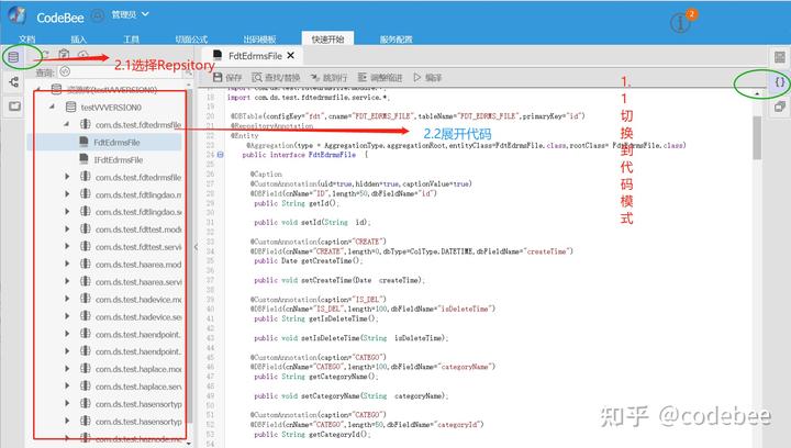 OneCode-卓衡（V1.1）纪念版 “快速开始”_onecode-dsm-CSDN博客