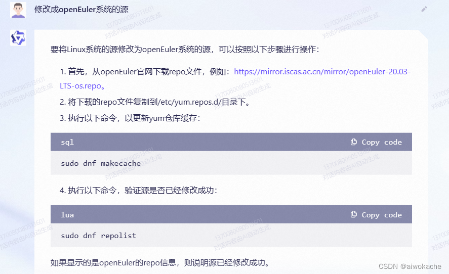 鲲鹏devkit（迁移 测试 性能分析） & boostkit-CSDN博客