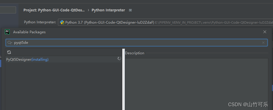 pipenv安装虚拟环境，以及安装pyqt5-tools_在pipenv虚拟环境下安装python-CSDN博客