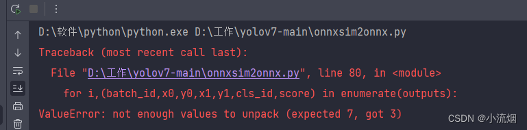 yolo7 pytorch+onnx+onnxruntime模型部署_yolo7.onnx-CSDN博客