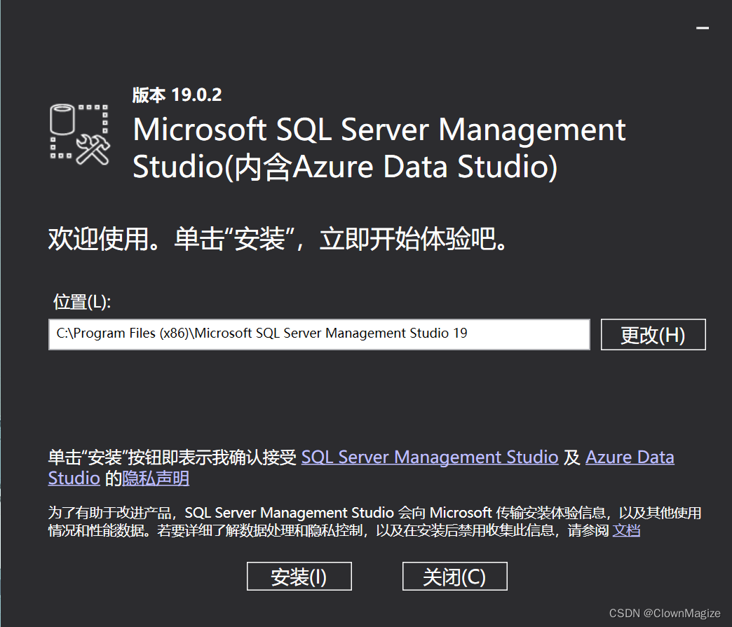 【SQL Server Management 2019下载及安装】_ssms2019-CSDN博客