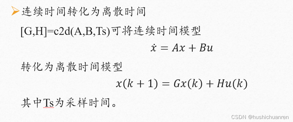 使用matlab来实现自动控制系统的建模使用一个自动控制系统建立系统数学模型利用matlab辅助工具绘制系统根轨迹分析 Csdn博客