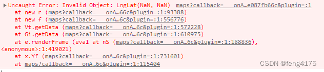 Vue2使用高德地图报错Invalid Object: LngLat(NaN, NaN)-CSDN博客