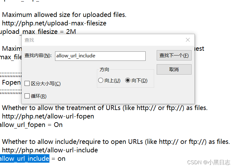 dvwa问题篇 -- 当文件包含模块出现The PHP function allow_url_include is not enabled. -- 小黑解决教程-CSDN博客