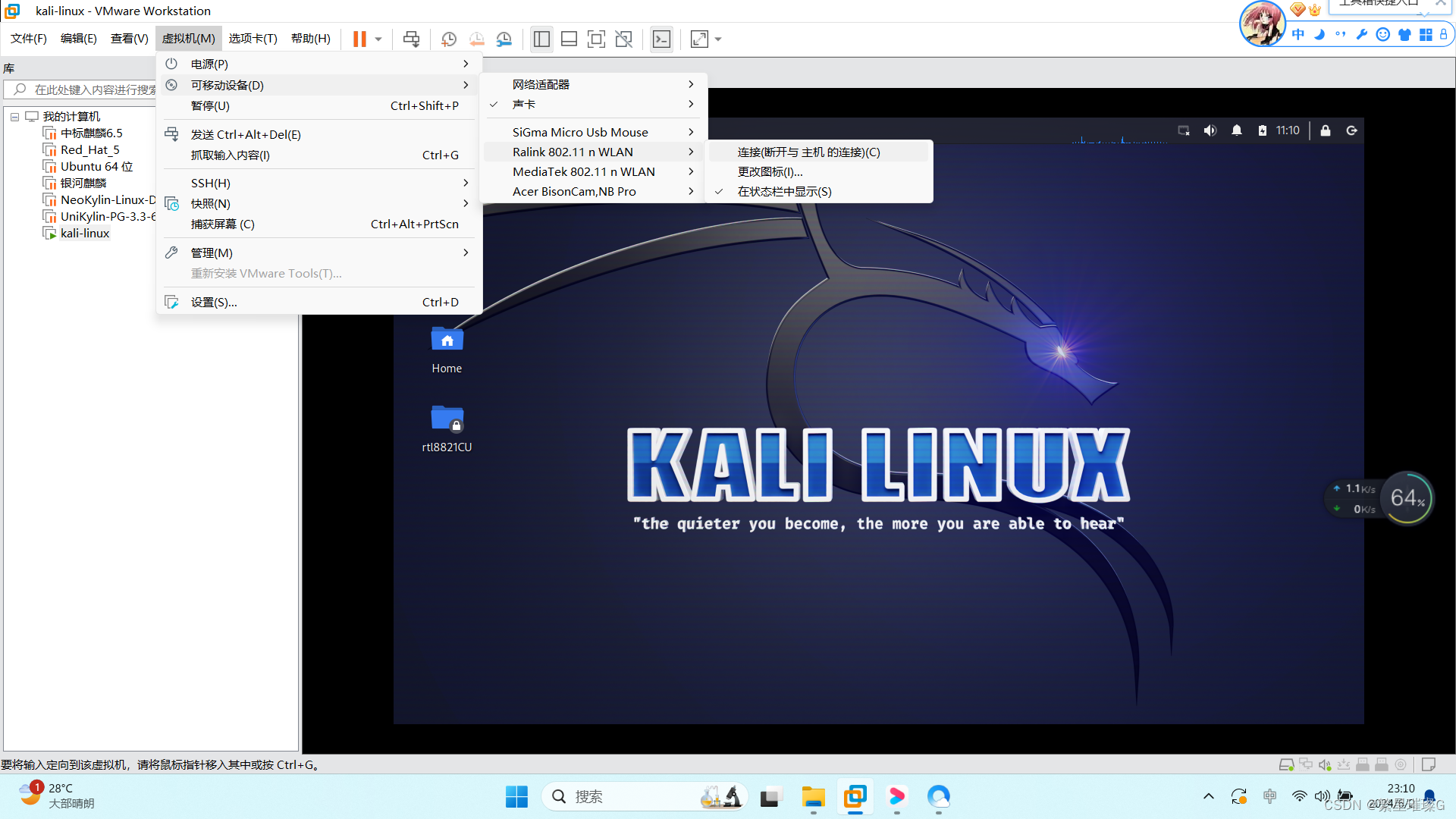 小白教程--- kali（po解）WIFI密码 （图文教程）_kali wifi-CSDN博客