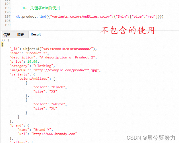MongoDB常见查询语法【案例详解超详细】_mongo语法-CSDN博客