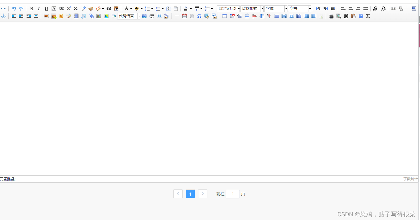 vue中使用ueditor_vue ueditor-CSDN博客