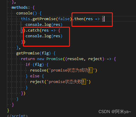 简单Promise用法总结_arkui中的promise-CSDN博客