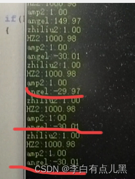 基于STM32F4的FFT（快速傅里叶变换）求信号幅值，频率，相位差_stm32 fft-CSDN博客