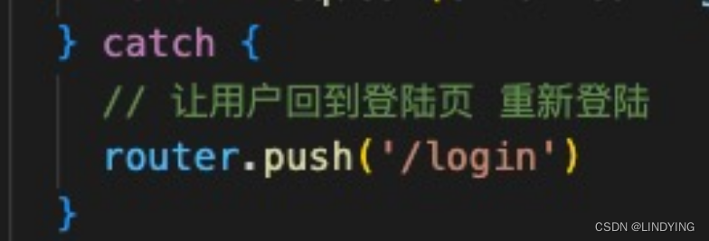 【token 和 refreshtoken】-CSDN博客