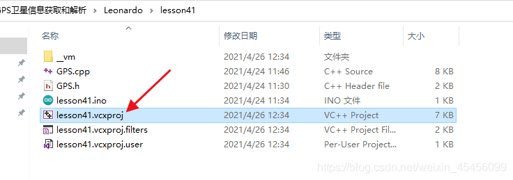 利用visual studio打开arduino工程的文件.ino文件的正确方式-CSDN博客
