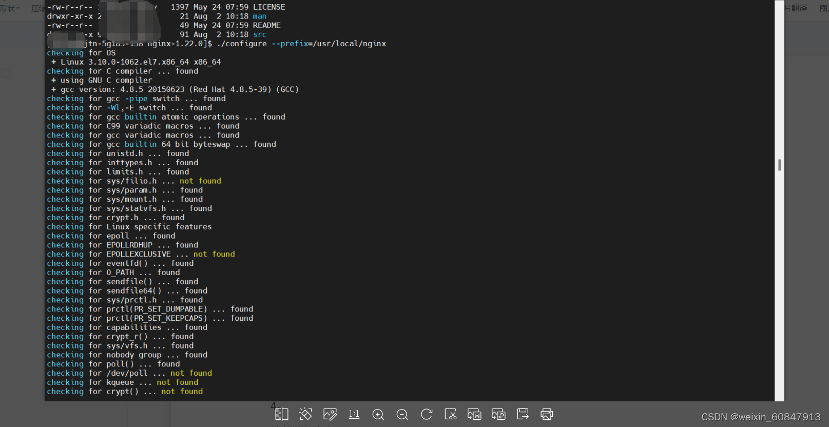 nginx升级_centos7列出nginx所有可升级版本-CSDN博客
