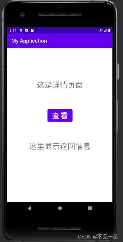 Android生命周期探索：log演示+列表点击跳转+ onActivityResult实践-CSDN博客